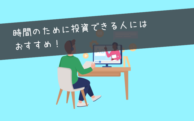 BizLearn基本情報講座の評判・口コミは？おすすめポイントまとめ - IT資格ドットコム